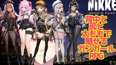 Nikke Rpg Vtuber Youtube