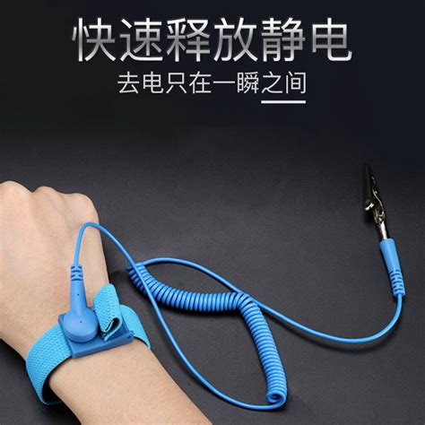 勒塔防静电手环无线维修去除电子工厂用人体有线静电手环测试仪 虎窝淘
