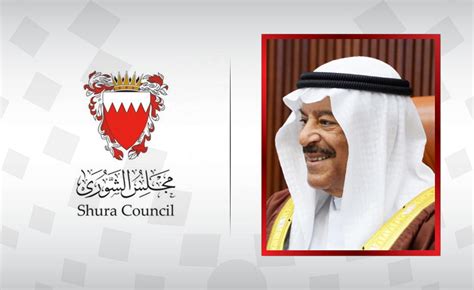 رئيس مجلس الشورى يرأس الجلسة السابعة لمجلس الشورى
