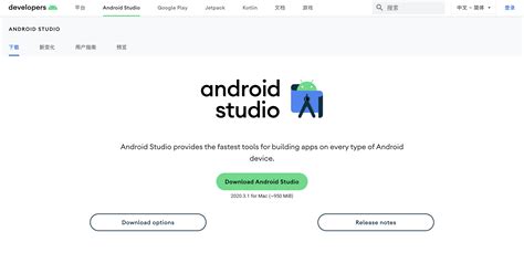 Kotlin 教學【從零開始學 Kotlin 程式設計】安裝 Kotlin 開發軟體