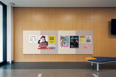 掲示ボードとは｜用途、使い方｜ベルク Belk
