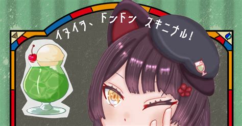 戌亥とこ いぬいばくたん ジロパンのイラスト Pixiv