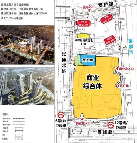 重磅浦东双轨交and大型综合体「嘉里巨峰路项目」建面约95 125㎡3房待入市房产资讯房天下