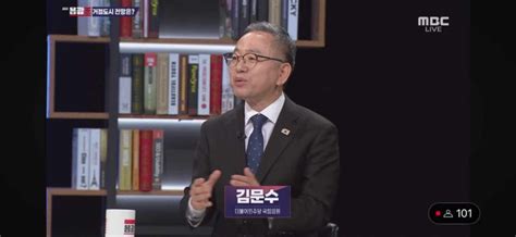 김문수 의원의 ‘농촌과 도시 갈라치기 망언 네이버 블로그