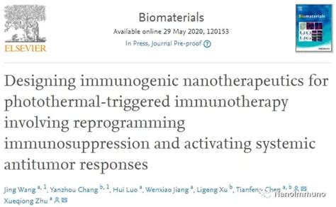 朱雪琼陈填烽biomaterials：免疫纳米疗法重编程免疫抑制环境使肿瘤变“热” 知乎