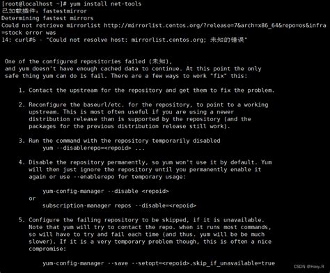 Centos7的yum命令无法使用解决方案centos7 Yum不可用 Csdn博客