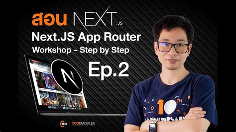 Next Js App Router Workshop Step By Step Ep Youtube