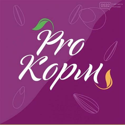 Купить комбикорм для бройлеров Днепр Оголошення на 0532 Ua