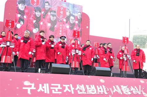 [mw사진] 구세군 자선냄비 종 울렸어요 머니s