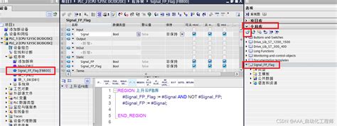 Tia博途中如何建立上升沿fb库实现多重调用，从而减少使用背景db块的数量？tiav16上升沿怎么设 Csdn博客