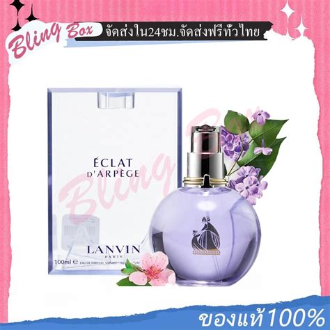 Lanvin Eclat d arpege Eau de Parfum For Women 100ml นำหอมสมวงสดคว