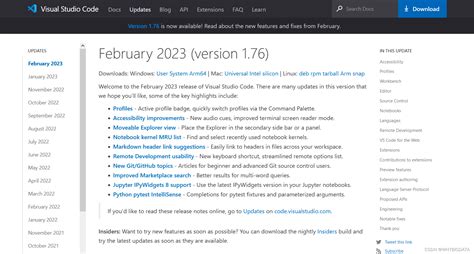 Vscode历史版本的下载安装 Csdn博客
