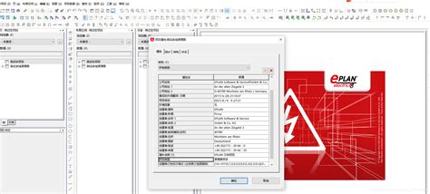 eplan创建3d宏部件 eplan3d宏制作教程 csdn博客
