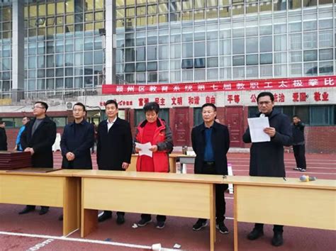 安徽省阜阳市颍州区教育人齐聚绿茵场 舞动太极美新闻中心中国网