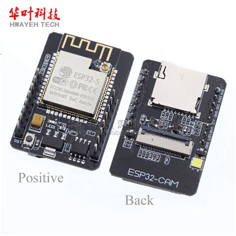 Esp32 Cam开发板测试板wifi 蓝牙模块esp32串口转 带ov2640摄像头 阿里巴巴