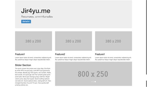 ขน mockup ดวย Bootstrap Jirayu Limjinda
