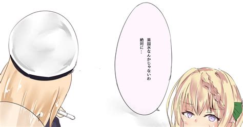 艦これ 英国艦娘達は提督について調べたそうです Ph強酸性）のイラスト Pixiv