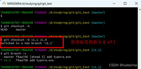 Git标签与版本发布git 发布版本 Csdn博客
