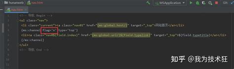 记一次免费开源的java Cms系统mcms模板下载与使用且升级一套旧的皮肤 知乎