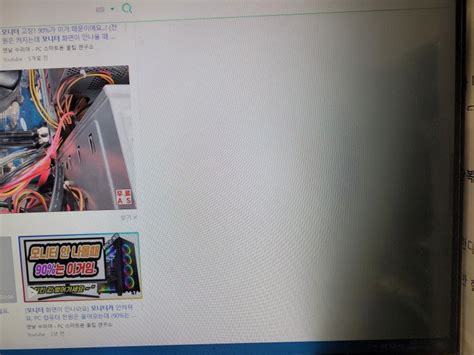 컴퓨터 모니터 한쪽이 까매져요 지식in