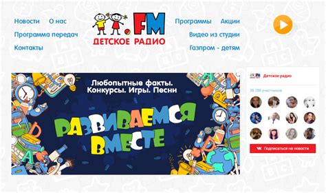 Детское радио отзывы клиентов — честный рейтинг