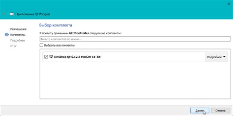 Создаем GUI приложение для общения по порту
