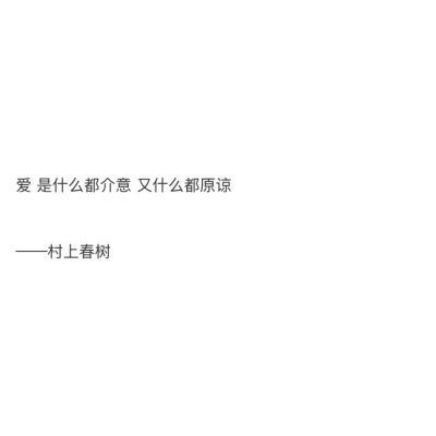 书摘 高清图片堆糖美图壁纸兴趣社区