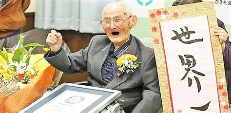 ဂျပန်နိုင်ငံ၏အသက်အကြီးဆုံးအမျိုးသားကြီး ဂီဆာဘူရိုဆိုနိုဘေ ကွယ်လွန် Myawady Webportal