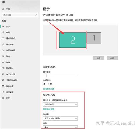Win10系统，扩展显示器不能调成纵向的，方向那一栏是灰色的，如图，怎么办？ 知乎