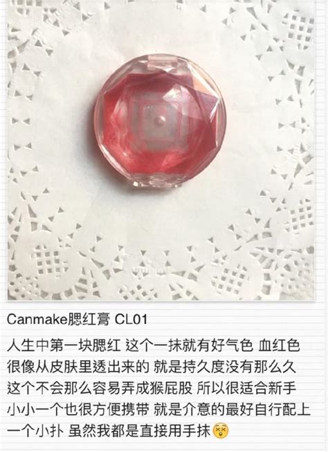 性價比超高學生黨價格彩妝 每日頭條