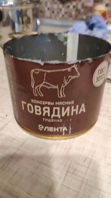 Тушёнка от "Ленты" | Пикабу