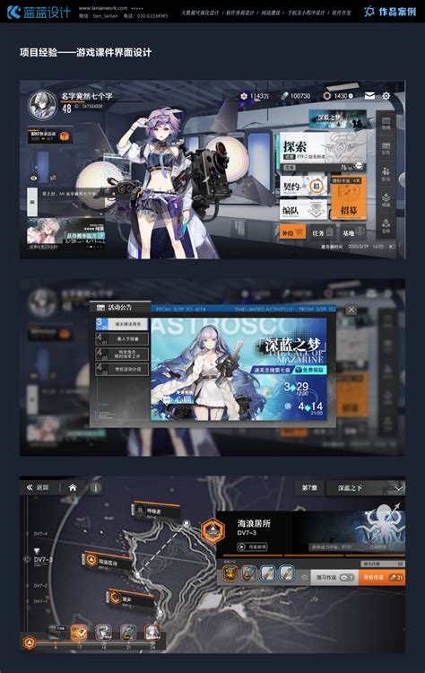 Ui