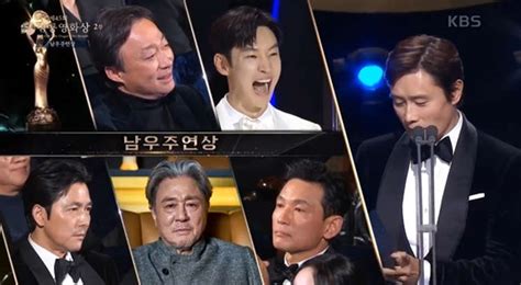 정우성73년 이병헌70년 청룡영화상 개그에도 혼자만 웃지못한 현장 포착