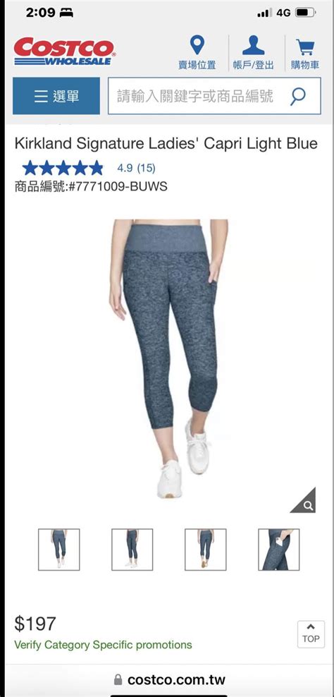 好市多「神秘價差」超多人不知！會員曝超省1買法：很常特價 生活 三立新聞網 Setncom