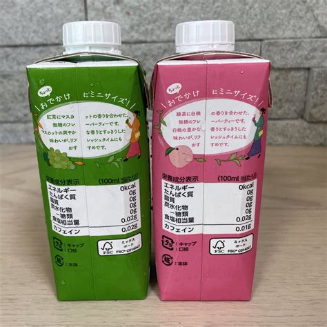 煎茶💍 On Twitter 今年もセブンイレブンやってくれたわ、ゼロカロリーでこの美味しさは凄すぎる。