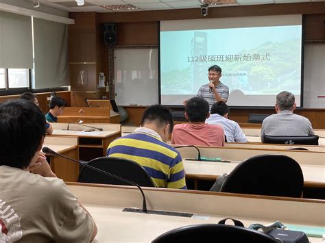 研究與活動 國立中山大學政治學研究所