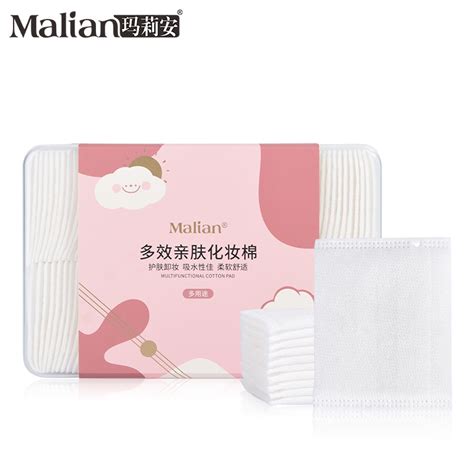 Custom120 Disposable Box Type Hand Inserted Cosmetic Cotton Non Woven Modal Filament Makeup