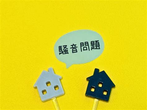 騒音の苦情を管理会社に伝えるときの言い方のコツ5選！ サラリーマン大家への歩き方
