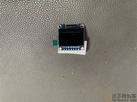 0 96寸 7针 白色 oled显示屏 oled模块兼容spi oled显示器 sna313 创造迷商城 还不错创客