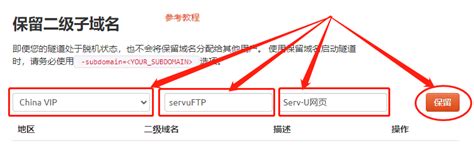 Windows系统本地部署ftp服务器serv U并实现远程访问传输文件servu配置ftp服务器教程 Csdn博客