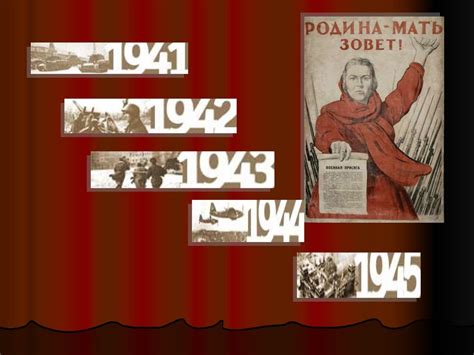 Ради жизни на земле презентация онлайн