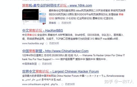 零基础自学网络安全，先要做哪些准备？怎样快速提升网络安全技能 知乎