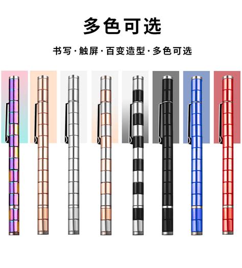 批发磁力笔 磁性笔 亚马逊磁铁笔解压金属磁力减压玩具解压悬浮笔 阿里巴巴