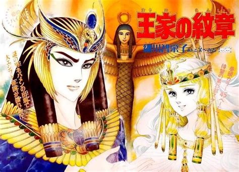 Art Manga Character Zelda Fictional Characters Zelda Characters Princess Zelda Hdr Bunch