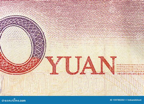 Cerrar Detalle De Palabra Yuan Sobre Moneda China Foto De Archivo Imagen De Dinero Cierre