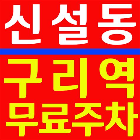 건설업 기초안전보건교육 이수증 무료교육 무료주차 네이버 블로그