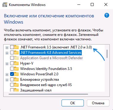 Как переустановить net framework на windows 11