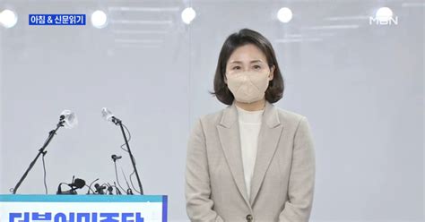 신문브리핑 2 고개 숙인 김혜경 오랜 인연에 공사 구분 못 해진심으로 사과 외 주요기사
