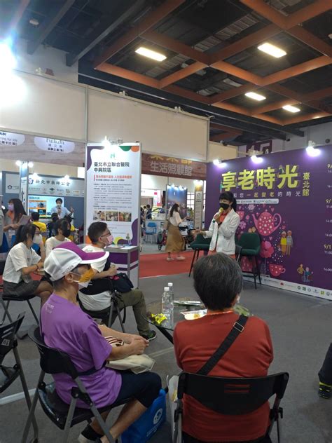 財團法人 臺北市私立愛愛院：萬華總院 最新消息 2022第三屆台北國際照顧科技應用展