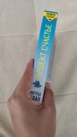 Книга: Проект Счастье. Мечты. План. Новая жизнь - Гретхен Рубин. Купить ...